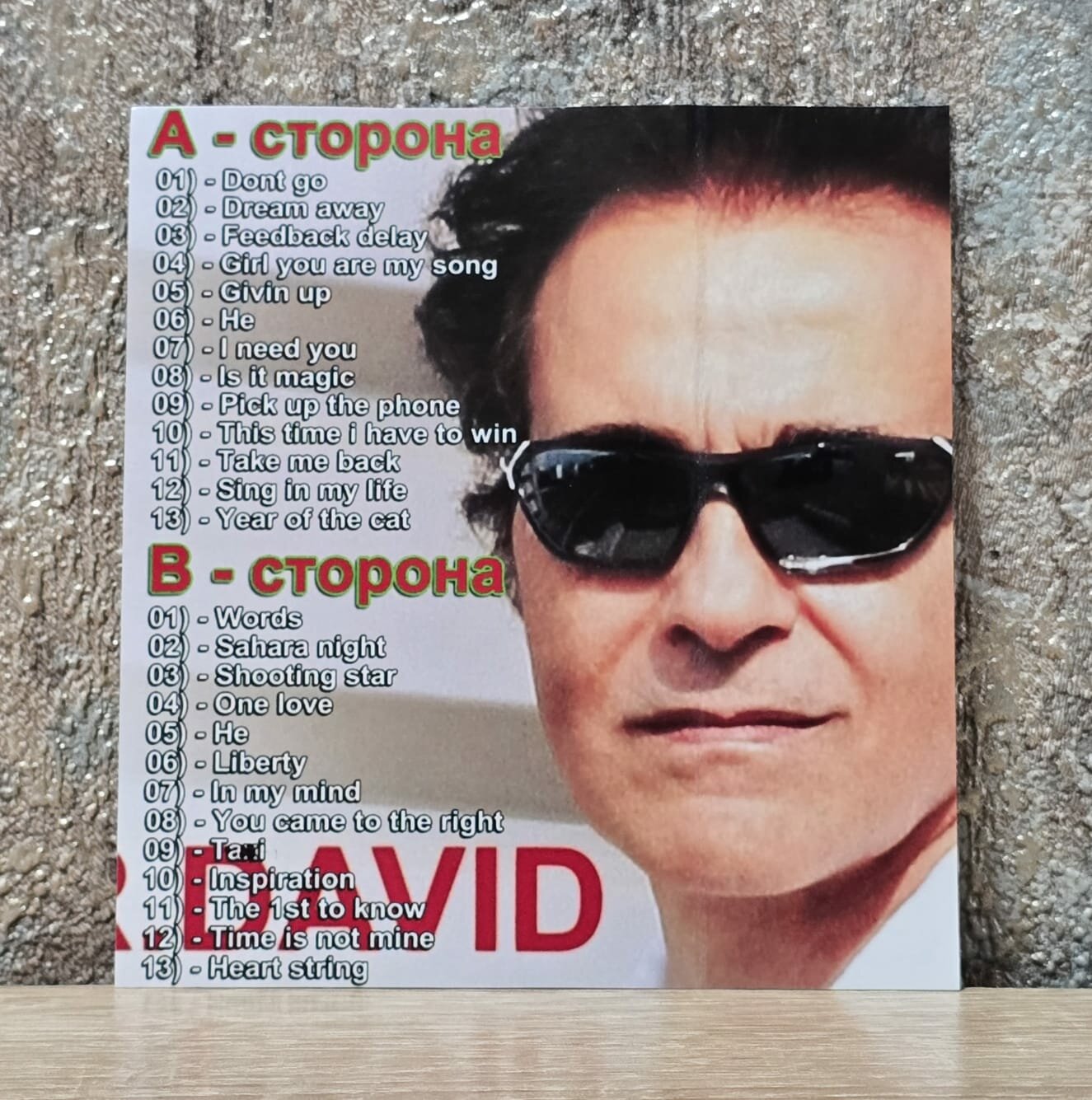 F.R.DAVID лучшие хиты — фото 1