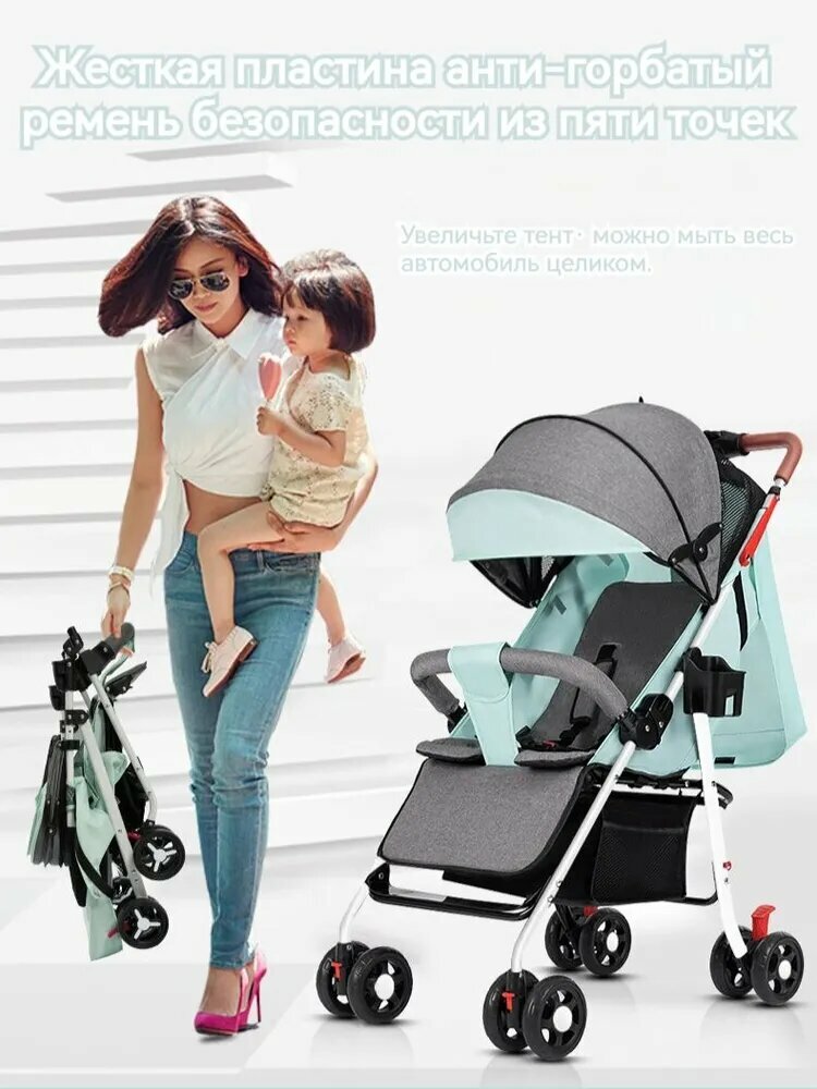 Прогулочная коляска, с амортизацией SAS, нагрузка 25кг, зеленая