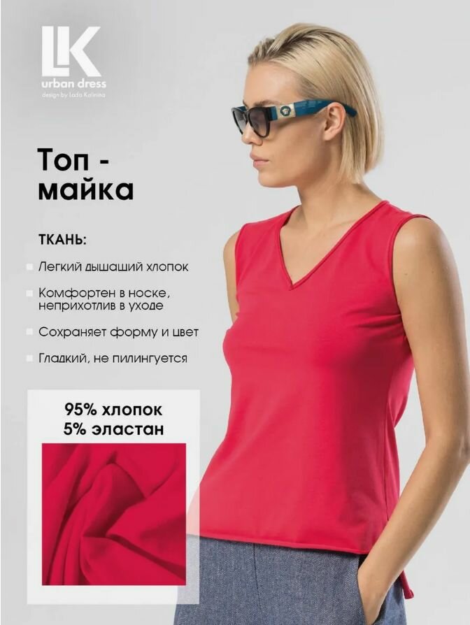 Топ спортивный LK urban dress, размер 44 — фото 1