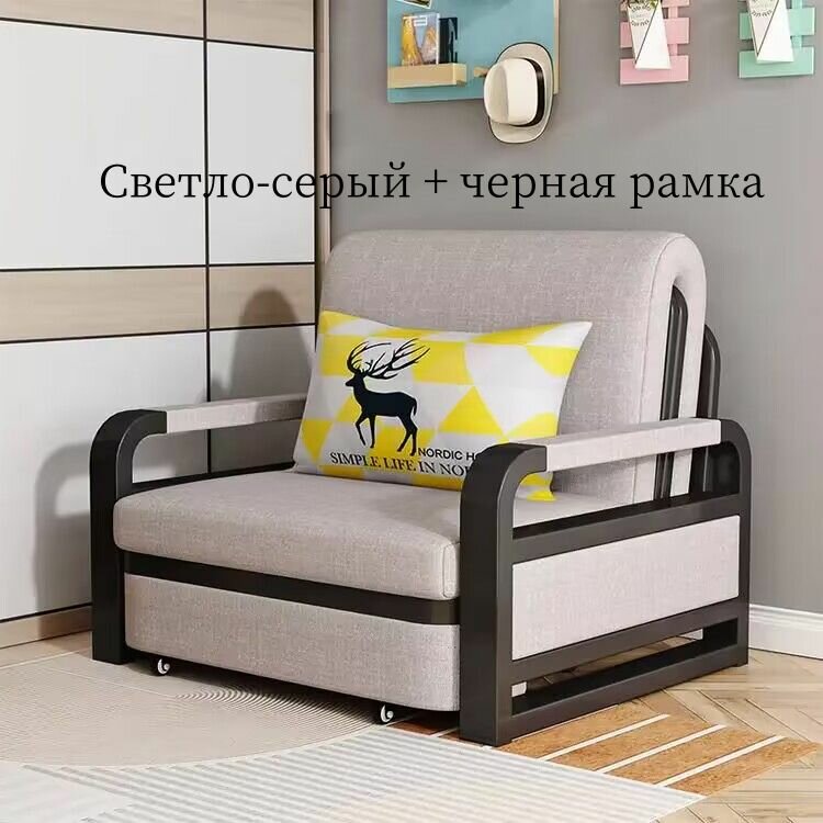 Многофункциональное и складное Кресло-кровать82*78*85cm