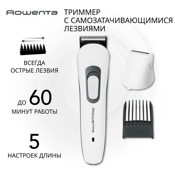 Триммер Rowenta TN8905