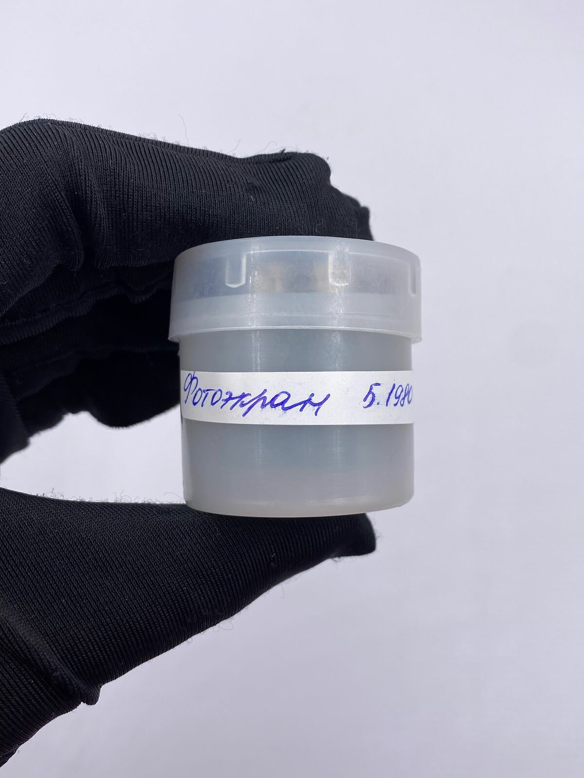 Диафильм Фото экран 5.1980г СССР