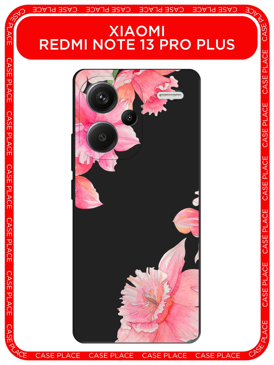 Черный матовый чехол на Xiaomi Redmi Note 13 Pro Plus / Сяоми Редми Нот 13 Про + с принтом Розовые цветочные уголки