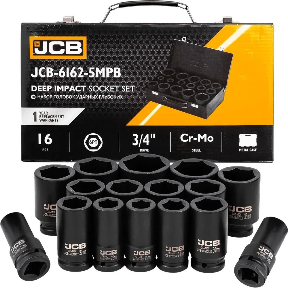 JCB Набор головок ударных глубоких 3/4 16 предметов (6гр) (17,19,21,22,24,27,30,32-36,38,41,46,50 мм) в кейсе JCB-6162-5MPB(61737)