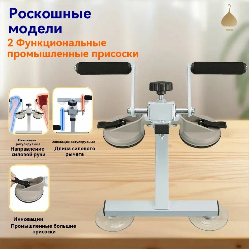 Тренажер для реабилитации после инсульта: устройство для тренировки вращения рук и укрепления внутренних мышц рук и локтевых суставов-BIBILO