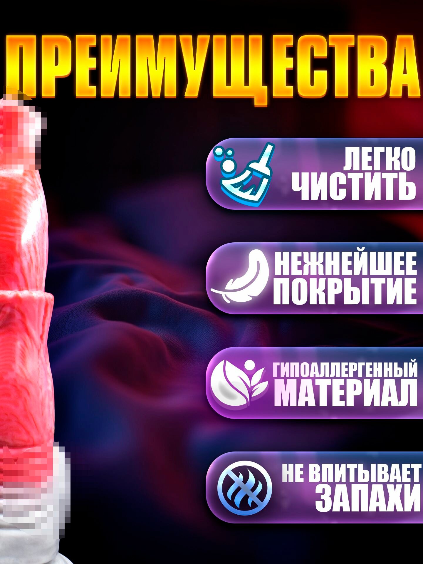 Силиконовый фаллоимитатор с уникальным рельефом - Жерар