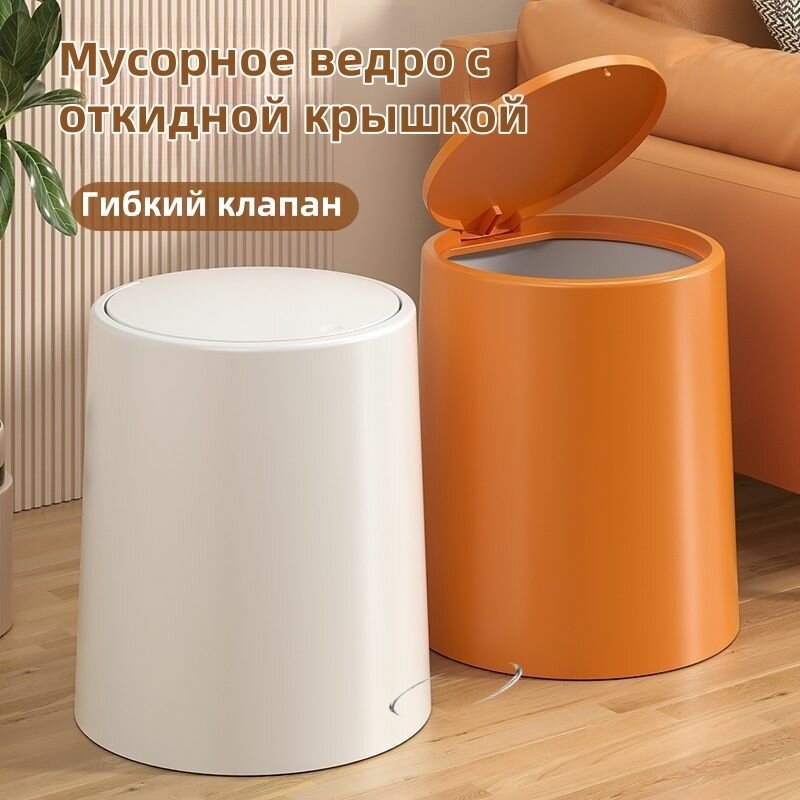 Мусорное ведро с педальным управлением, автоматическое закрывание, большая вместимость, подходит для кухни, ванной комнаты, офиса, напольный контейнер