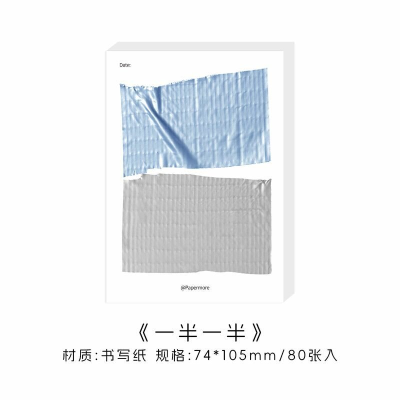 Ежедневник PaperMore, 80 листов, отрывной, в стиле ins, для студентов
