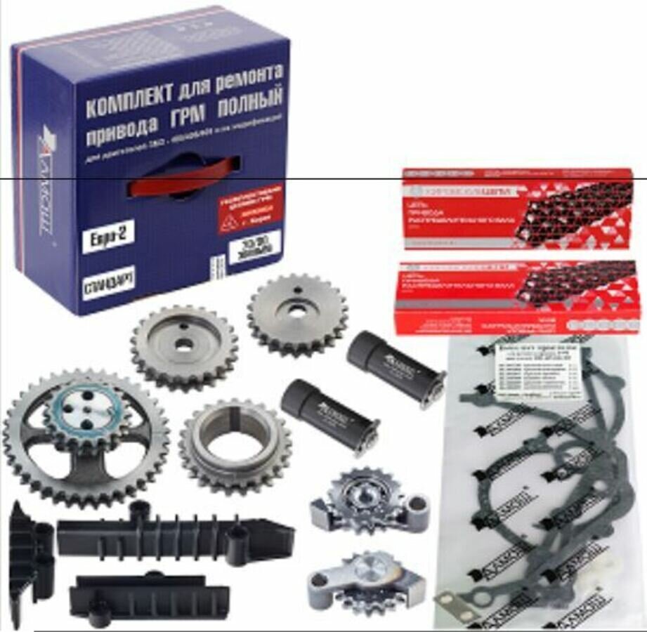 Ремкомплект Грм Газ/Уаз 405,406,409 Евро-2 620207