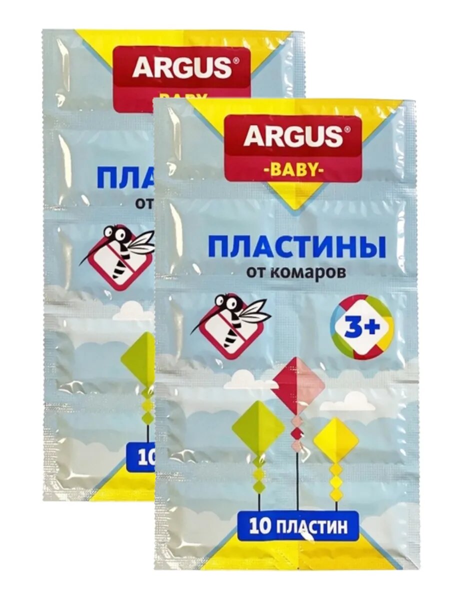 Пластины от комаров для фумигатора, для детей с 3-х лет, 2 упаковки по 10 пластинок