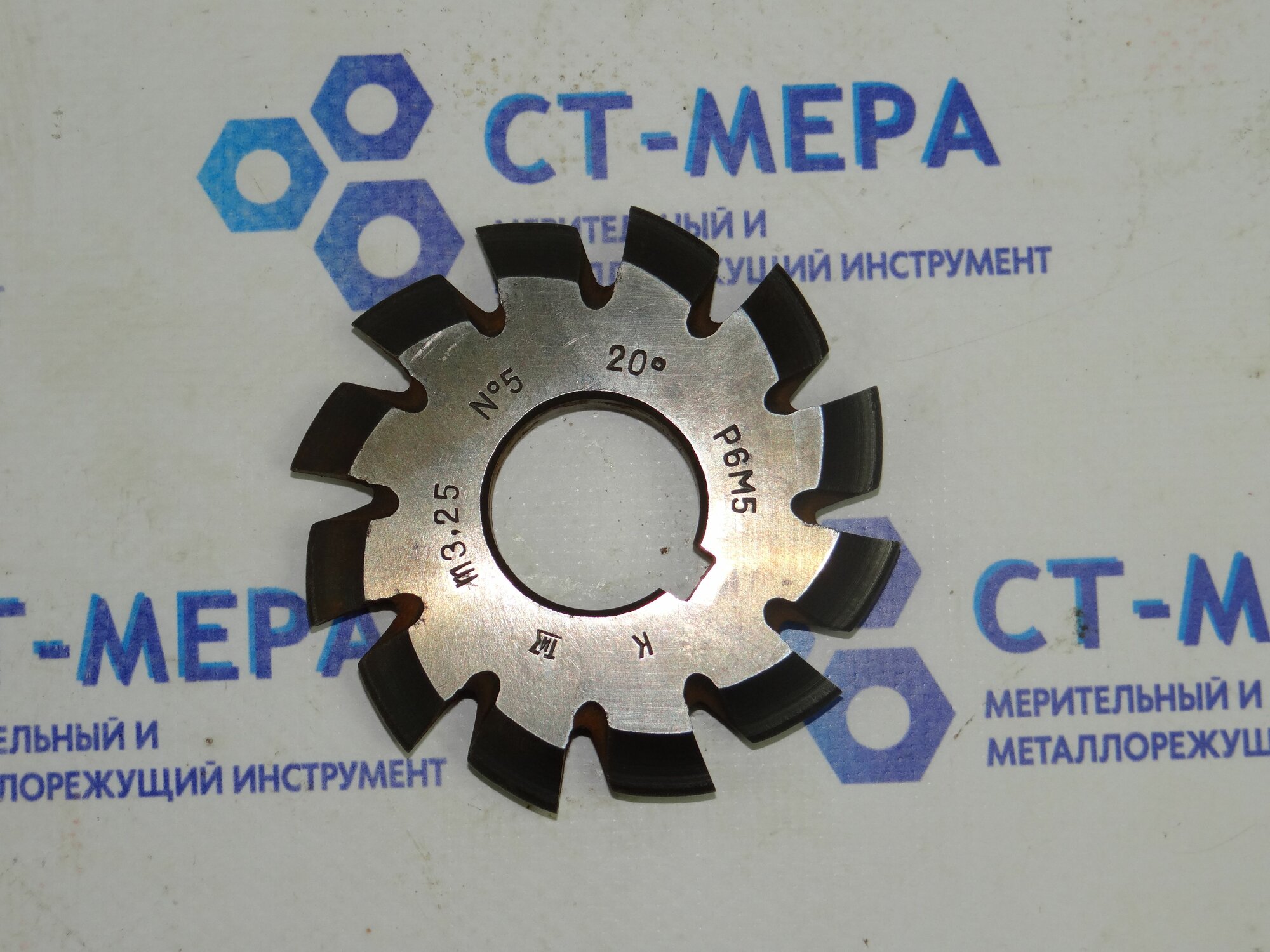 Фреза модульная М3.25 №5 (Р6М5) z 12