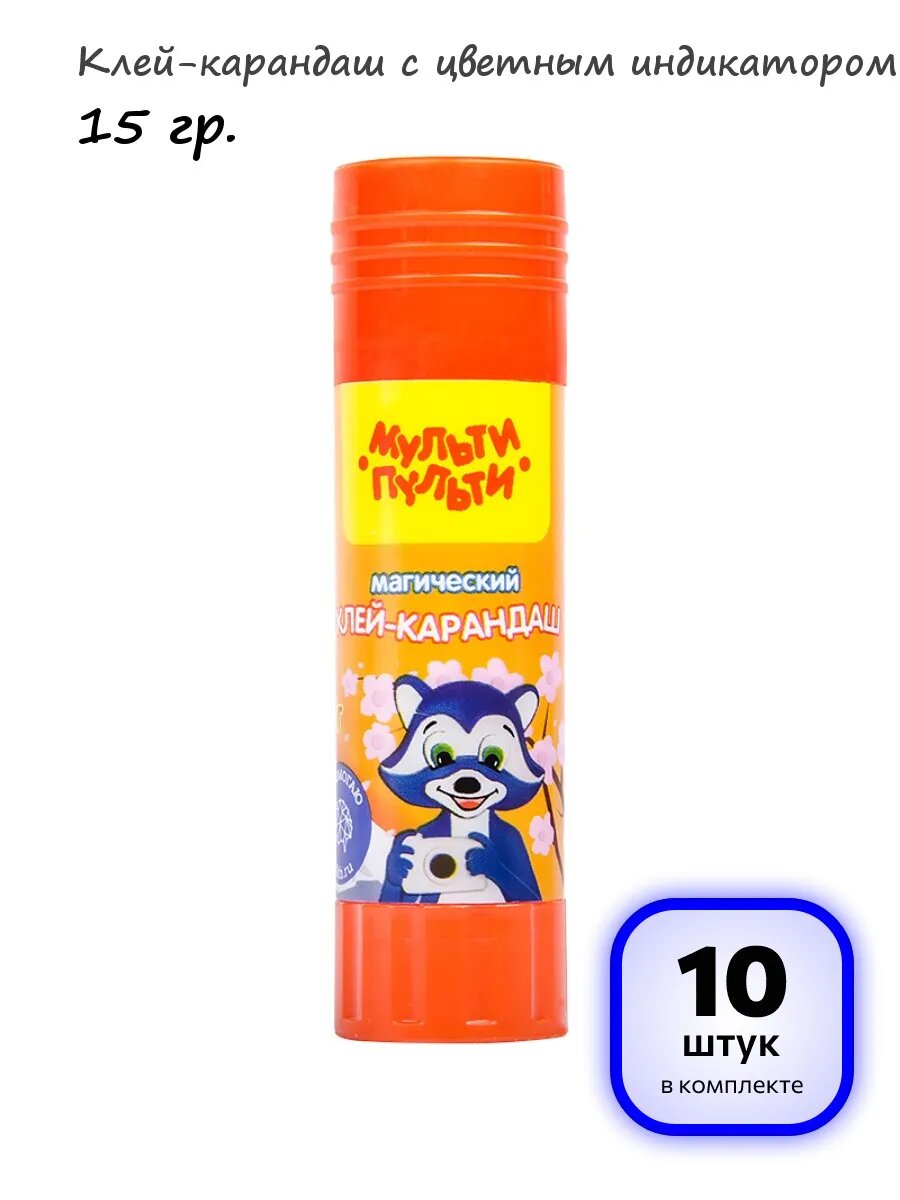 (10 штук) - Клей-карандаш мл, арт. 249485