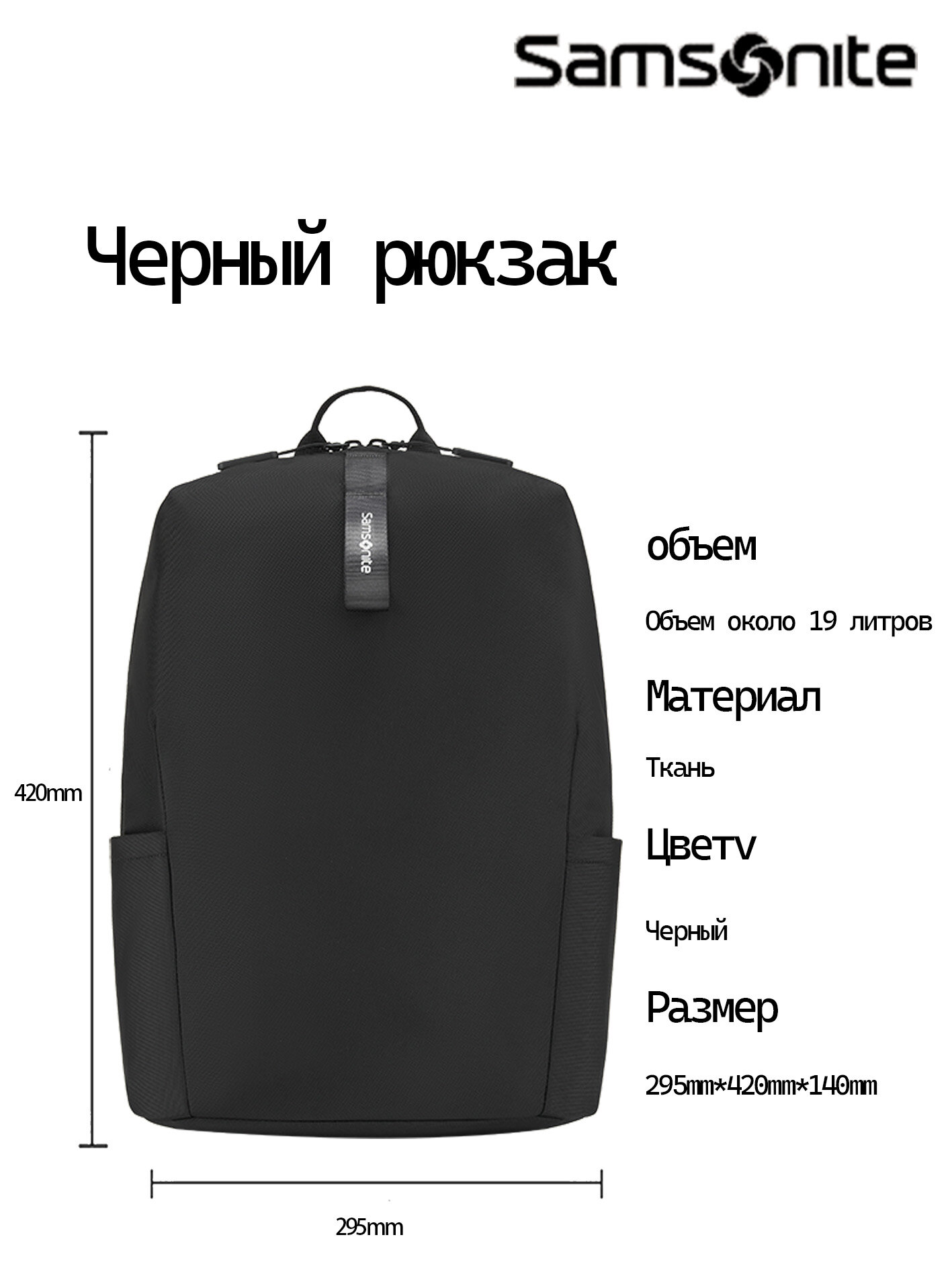 Рюкзак мужской Samsonite TR1*09038