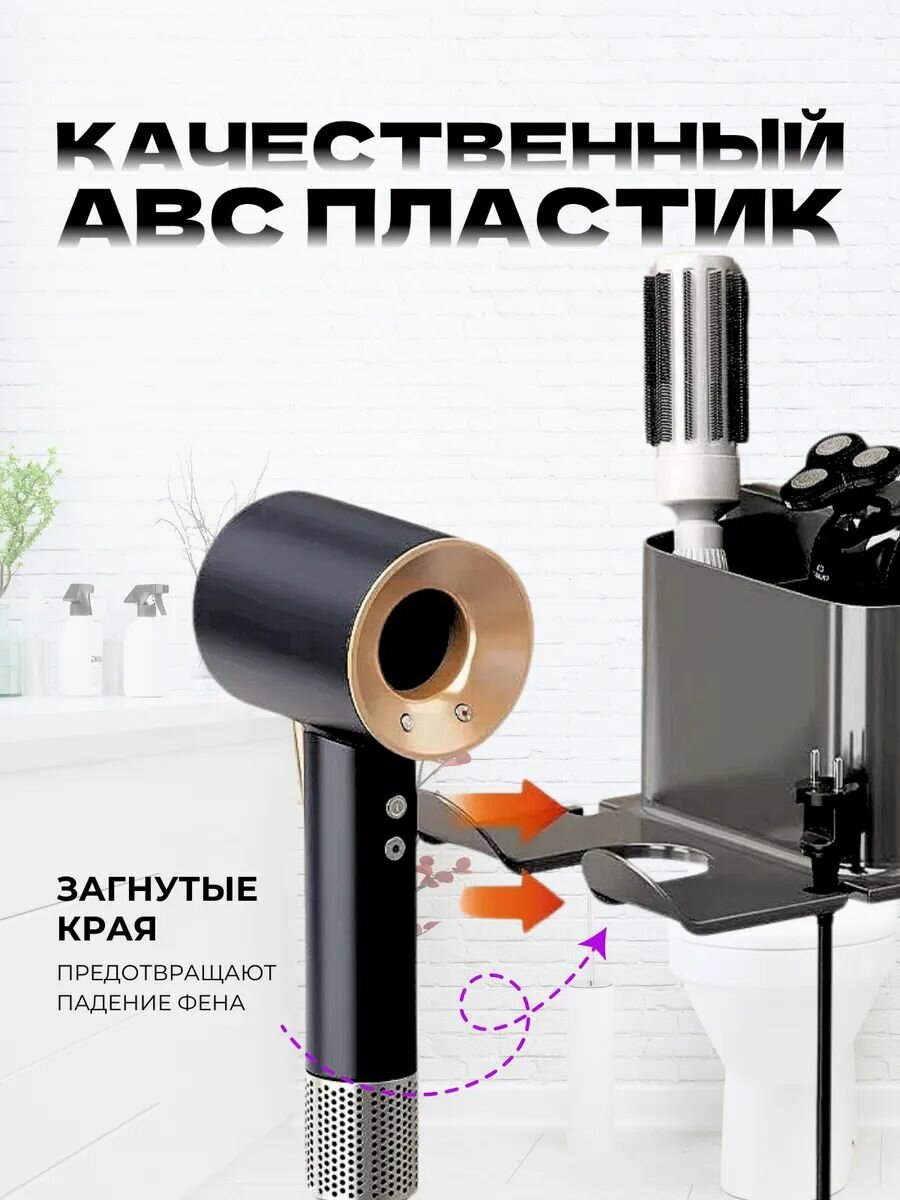 Держатель для ванной комнаты