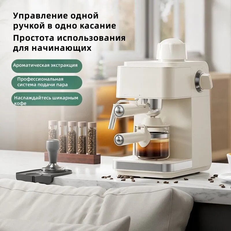 Кофейный автомат