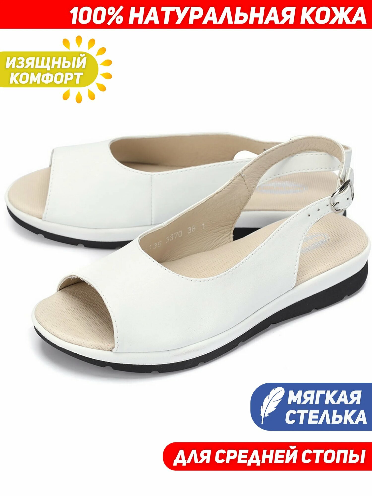 Туфли натуральная кожа 