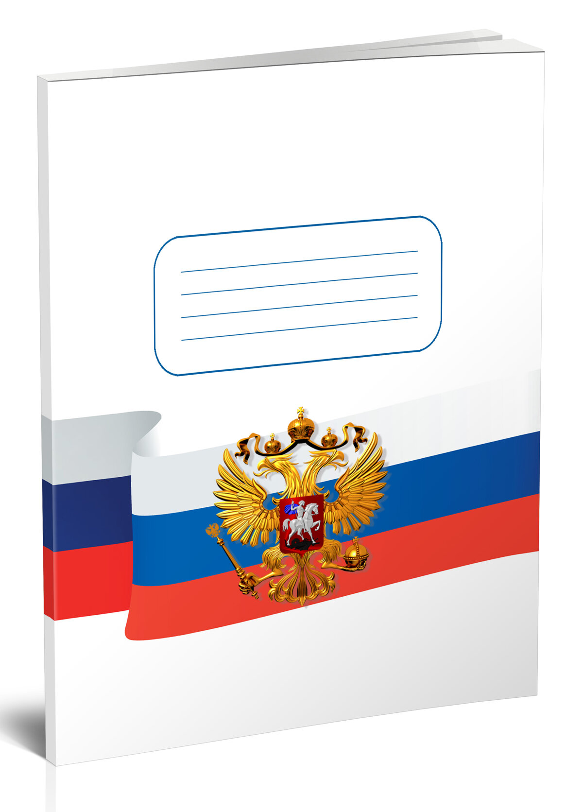 Тетрадь в клетку РФ , А4 (60 страниц)