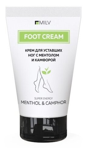 Крем "MILV" для уставших ног, 150мл