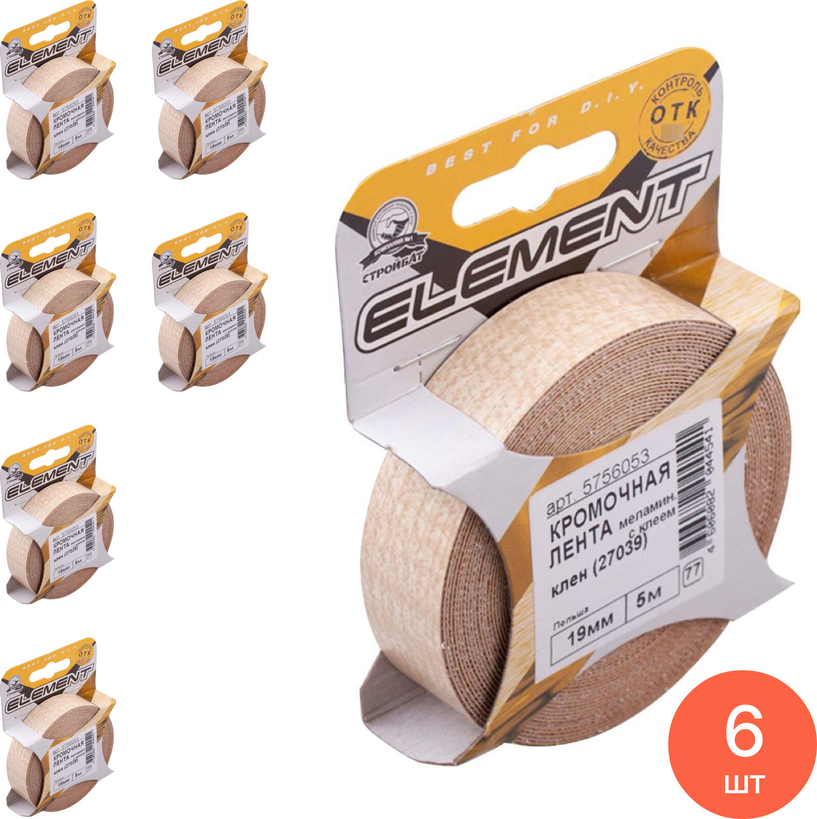 Лента кромочная Element / Элемент с клеем, меламиновая, цвет клен, ширина 19мм, длина 5м / мебельная фурнитура (комплект из 6 шт)