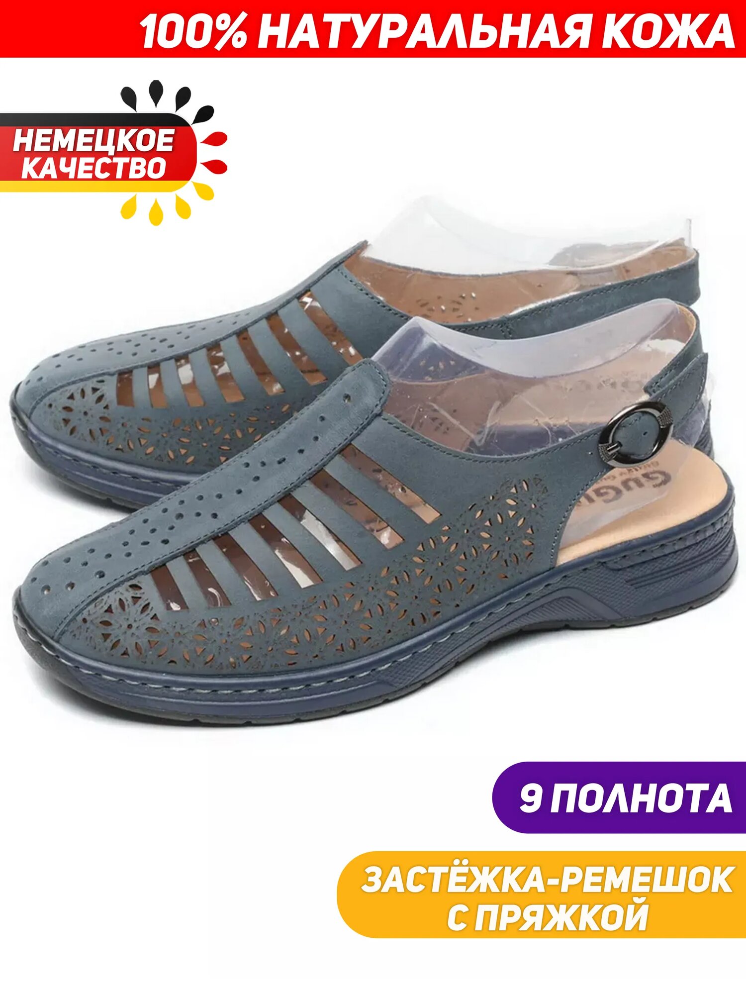 Босоножки Натуральная кожа