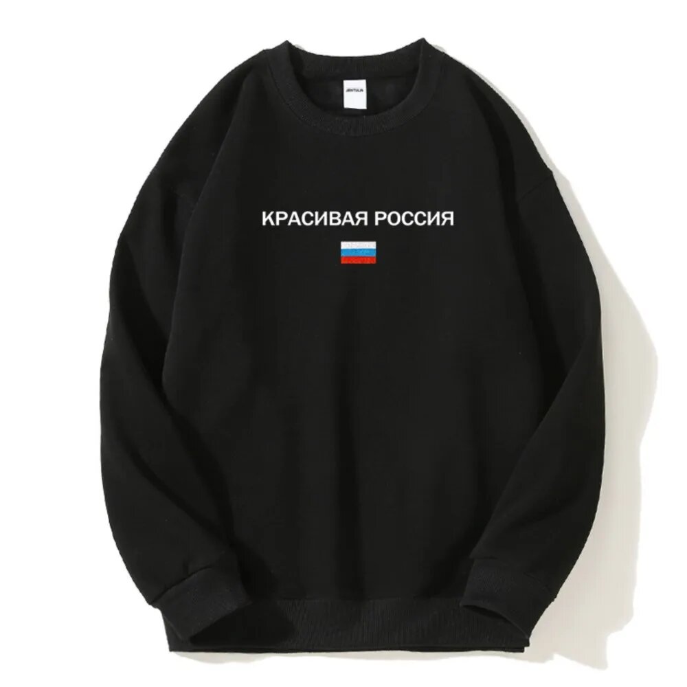 Толстовка спортивная