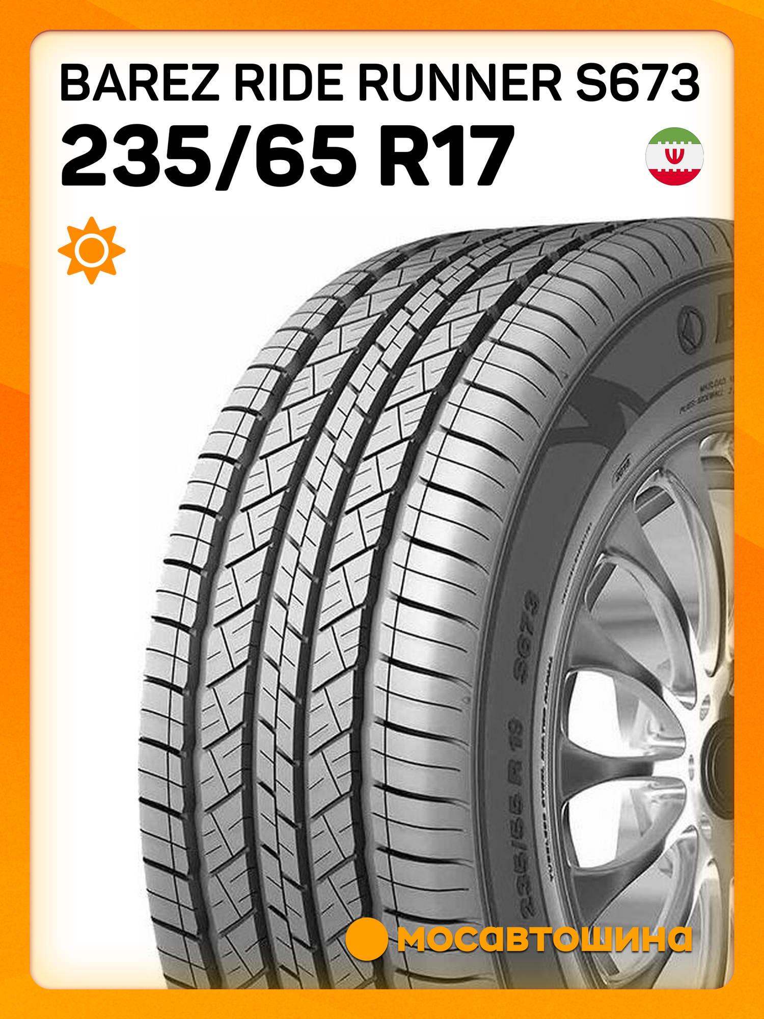 Летние автомобильные шины Barez Ride Runner S673 235/65 R17 104H