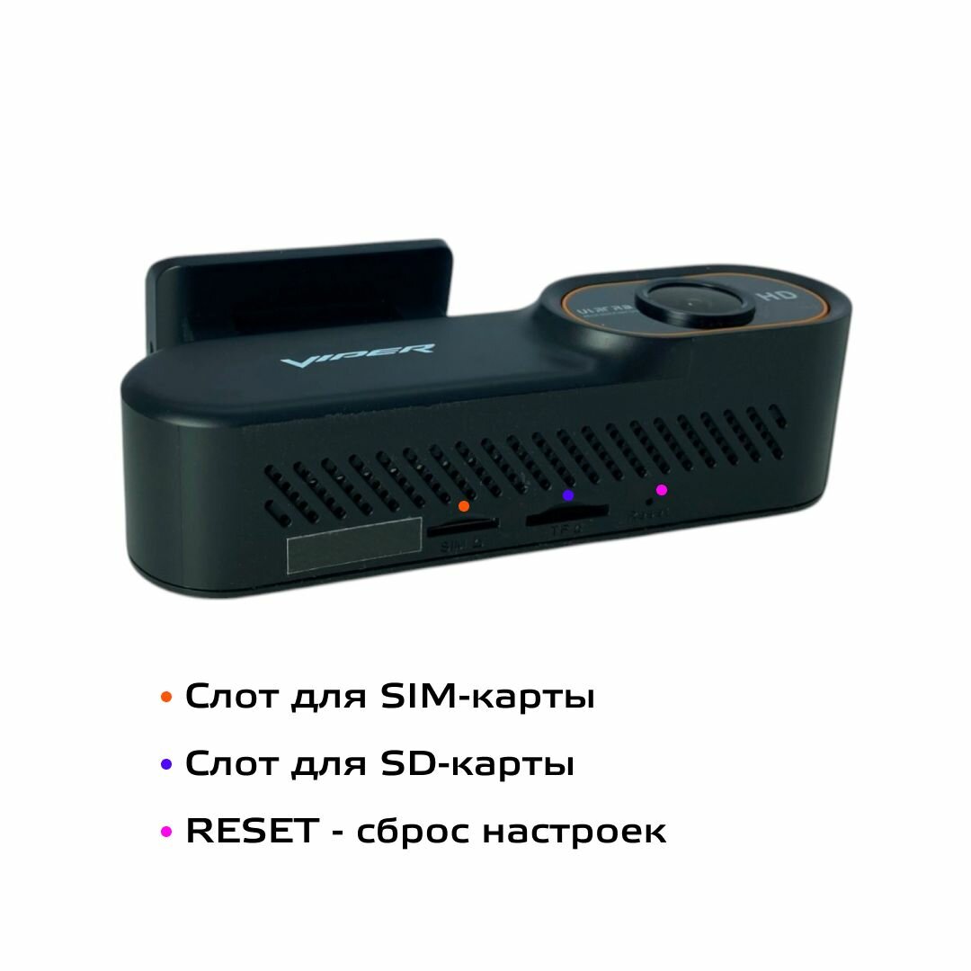 Видеорегистратор VIPER PROTECT — фото 1