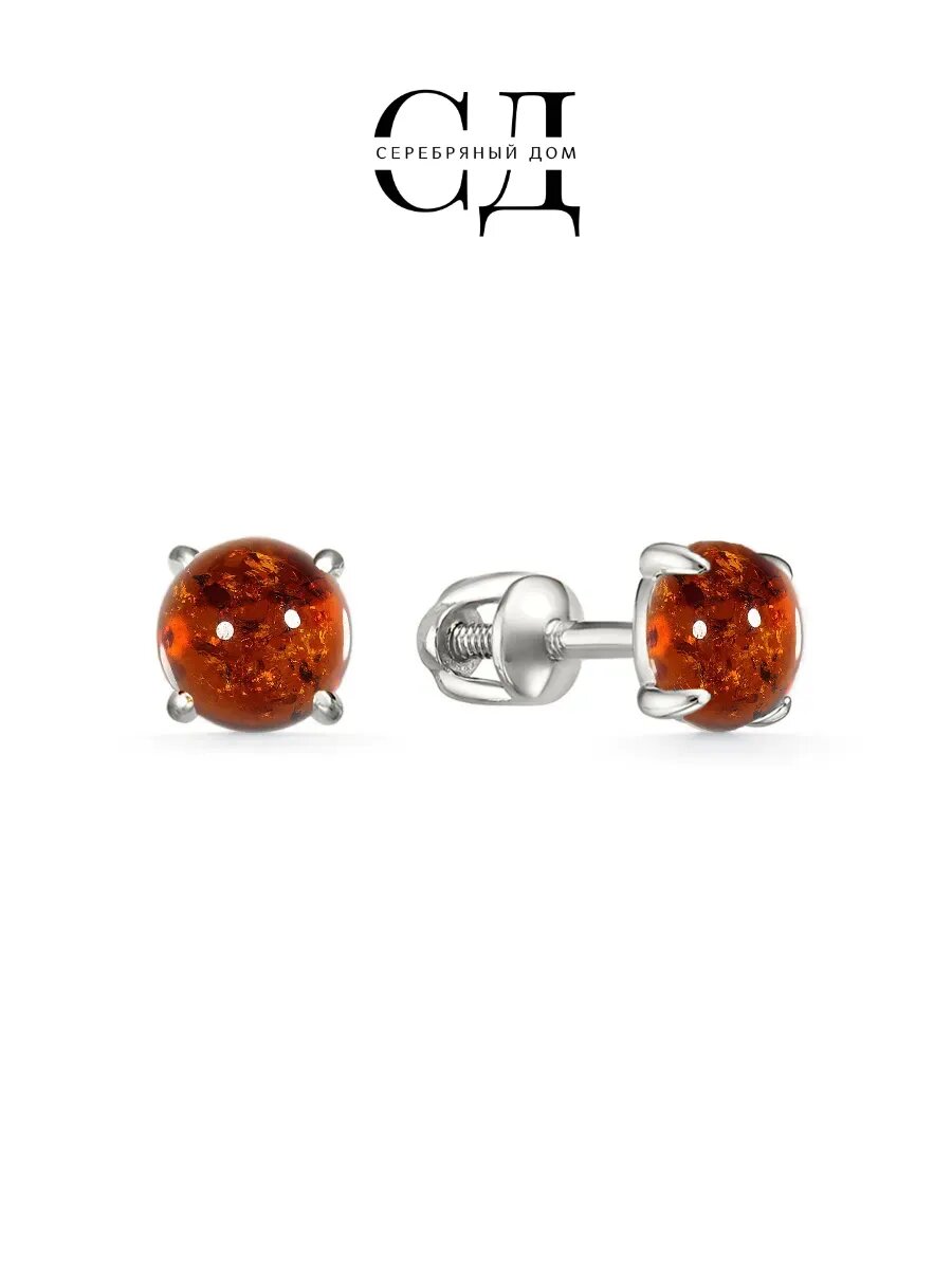 Серьги пусеты, 925 проба, родирование, янтарь