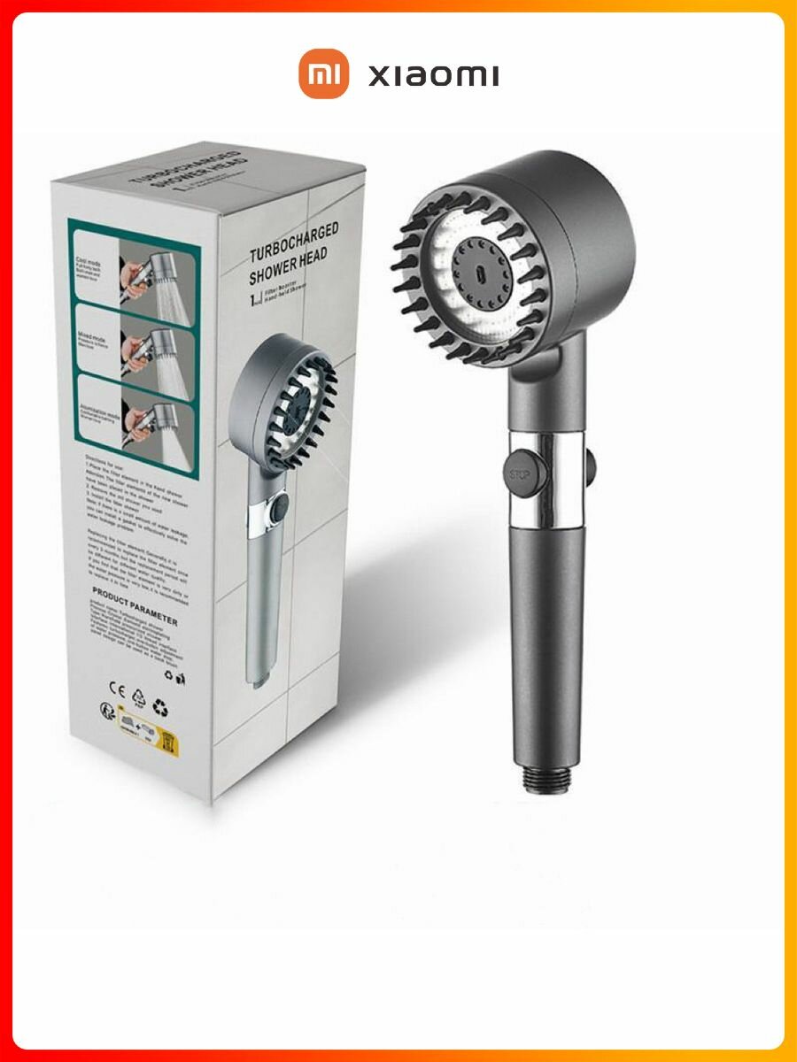 Лейка для душа