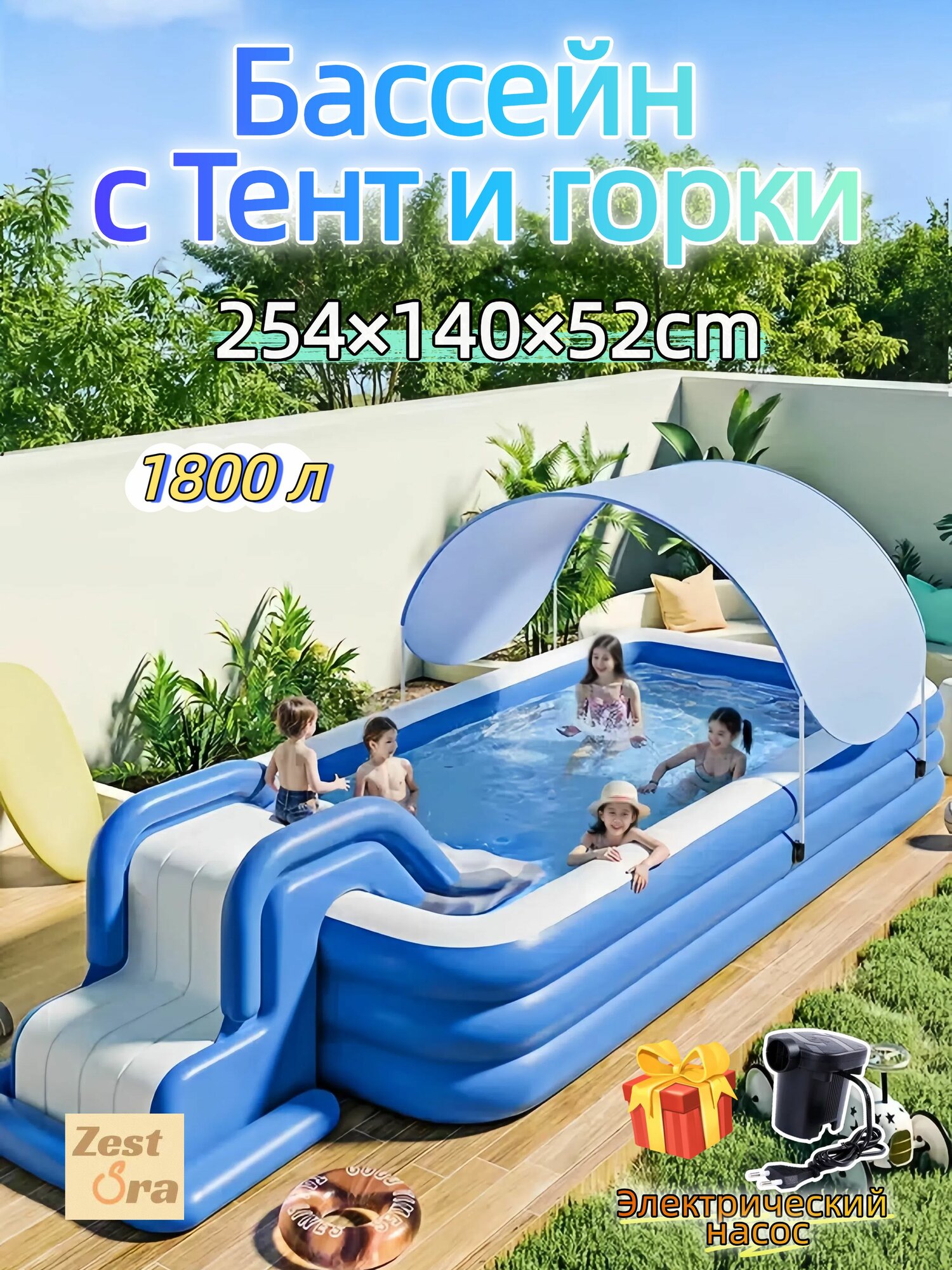 Надувной бассейн 250 см , прочный ПВХ, для дачи, летние, с навесом и горкой