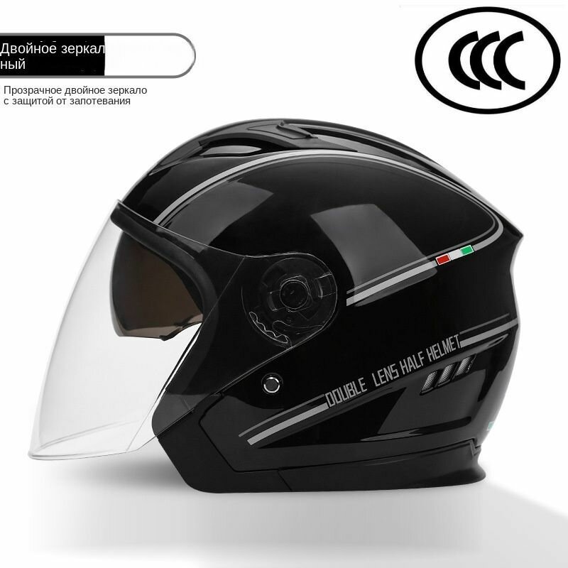 Мотоциклетный шлем для наружного скутера ATV 56-60 CM -lj