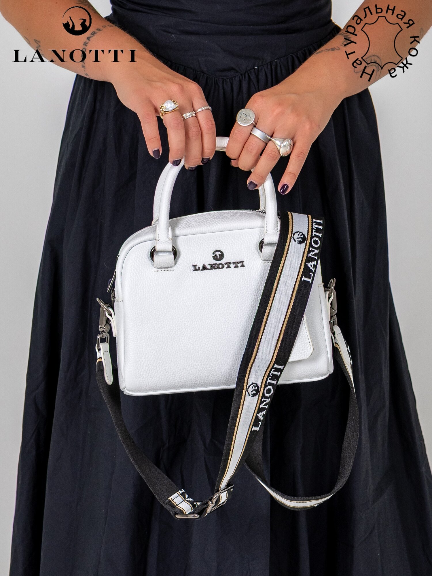 Сумка кросс-боди