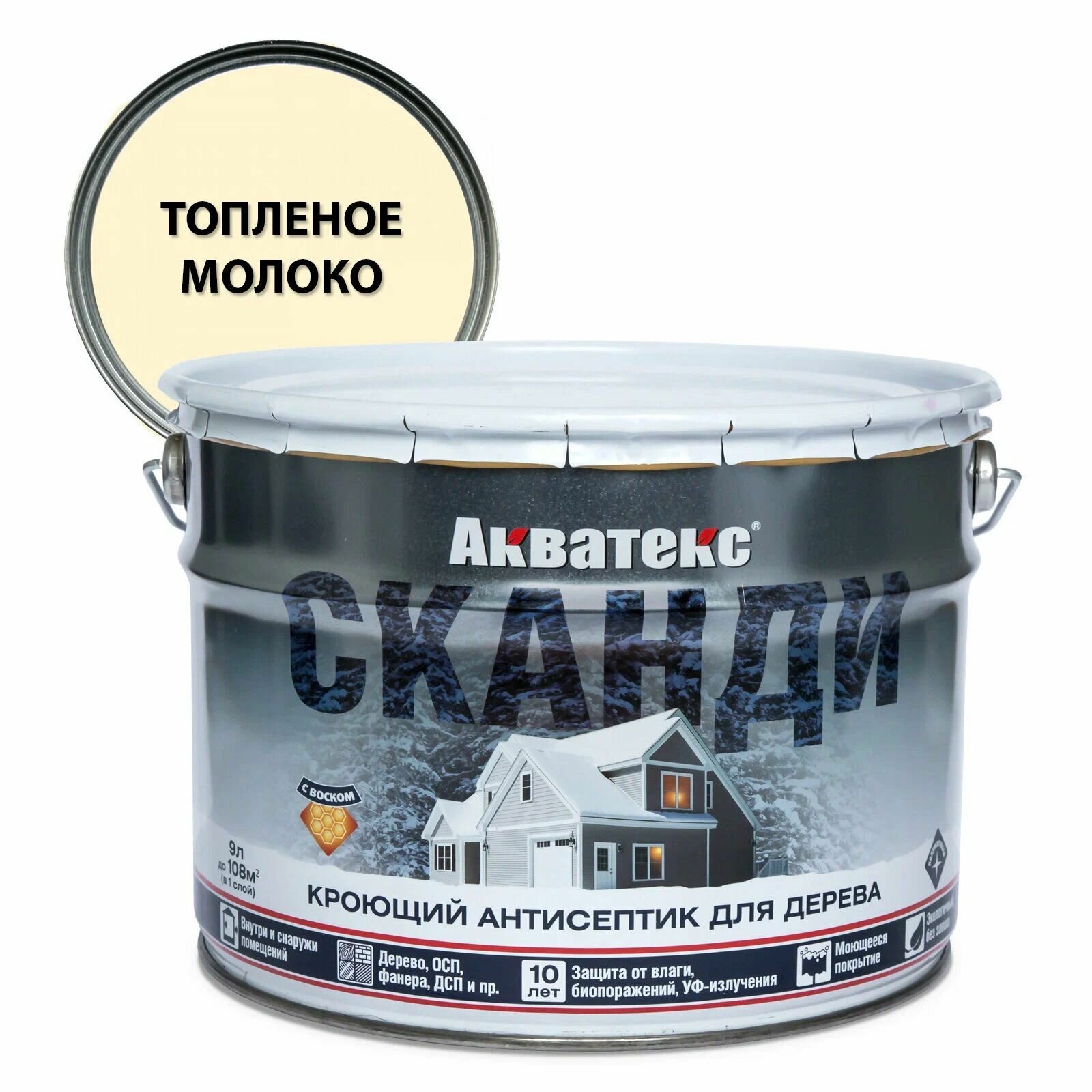 Акватекс сканди 9л топленое молоко Рогнеда