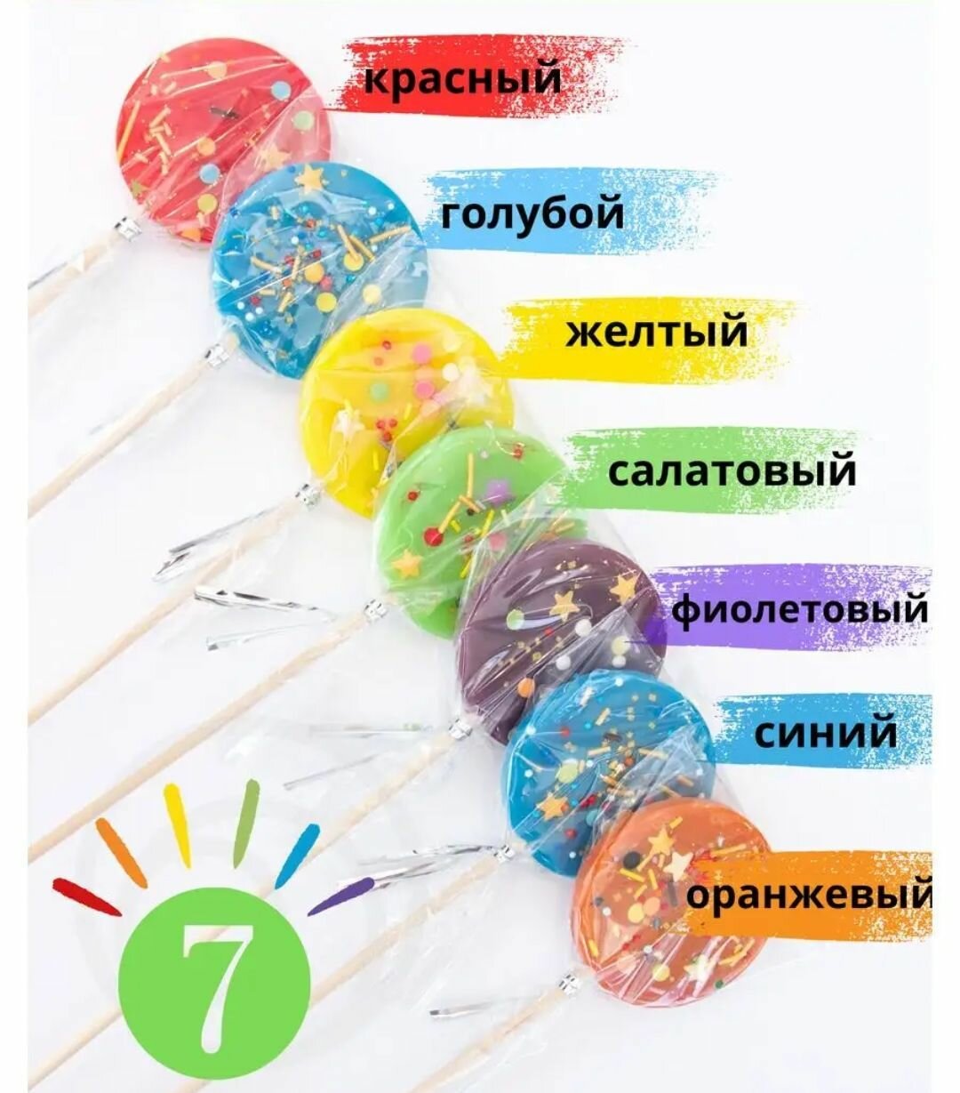 Набор , Радуга,