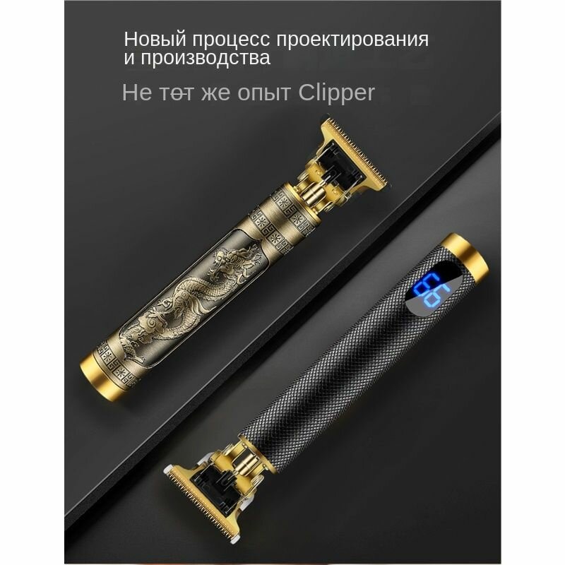 Триммер для бороды и усов — фото 1