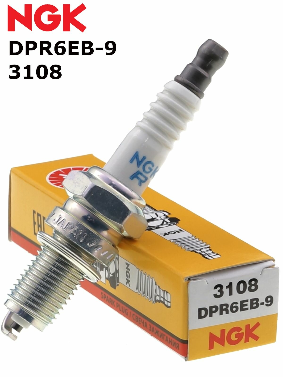 Свеча зажигания NGK 3108 DPR6EB-9