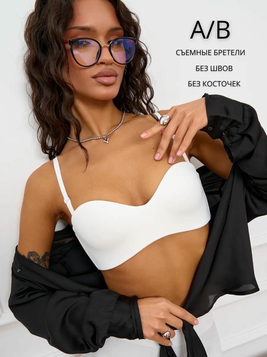 Бюстгальтер-невидимка Бюстгальтеры женские/бесшовное нижнее белье/бандо