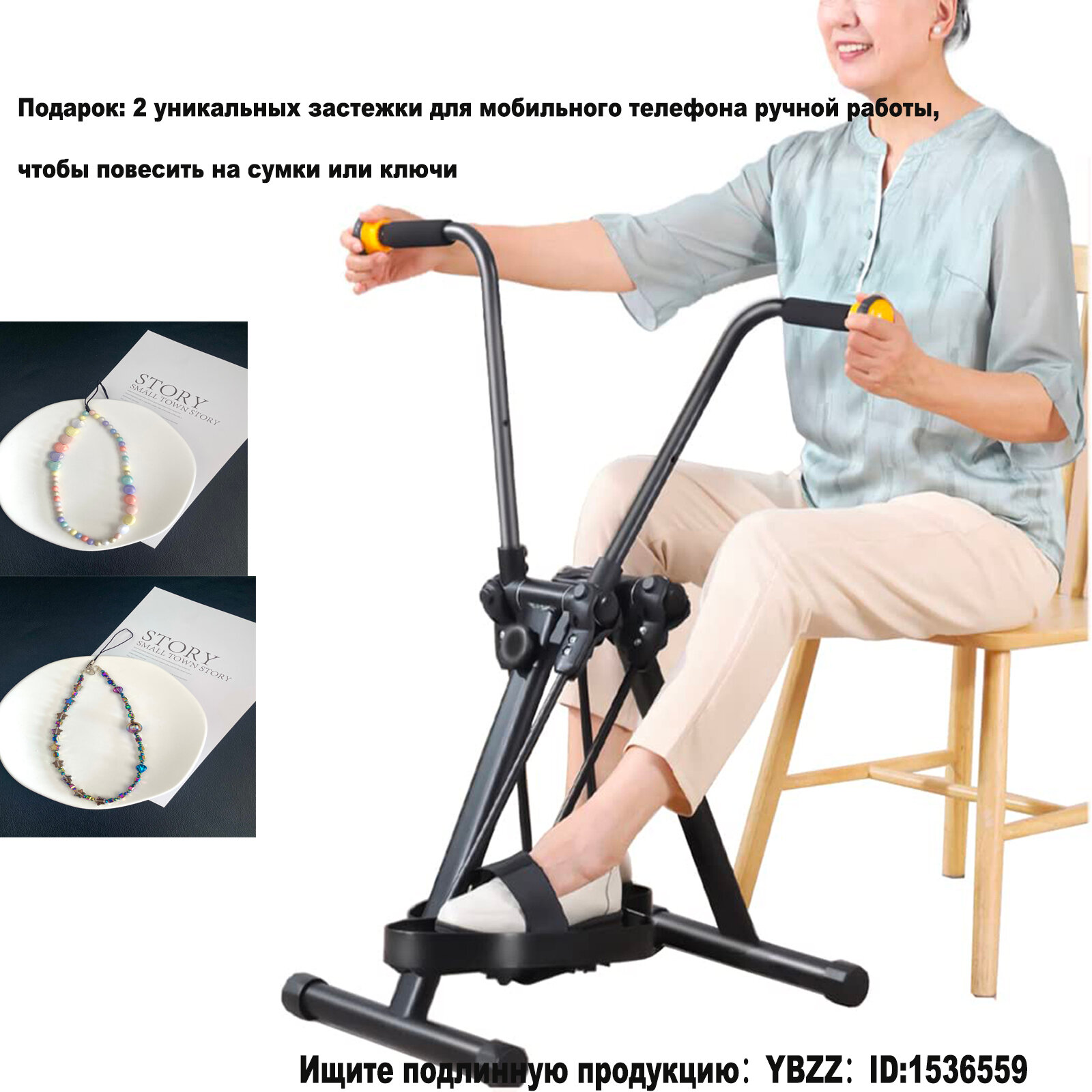 Реабилитация после инсульта сидя для взрослых и пожилых людей, домашний велотренажер, регулируемый реабилитационный велотренажер с педалями и ЖК-дисплеем для аэробной тренировки рук и ног