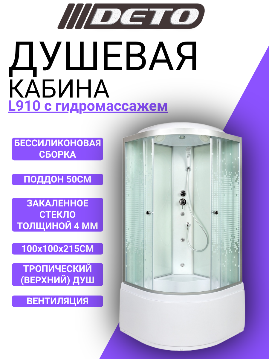 Душевая кабина Deto L 910 с гидромассажем