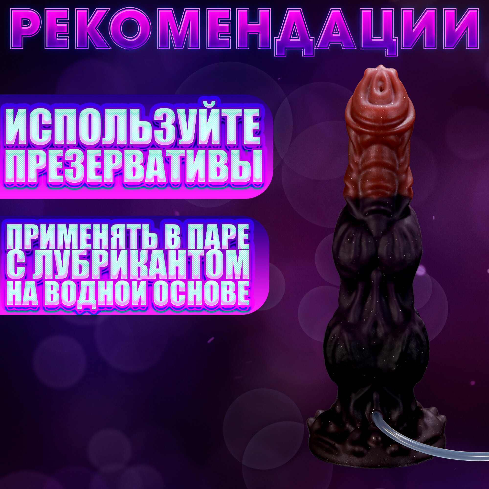 Дизайнерский фаллоимитатор с семяизвержением - Квирк, розовый, фиолетовый