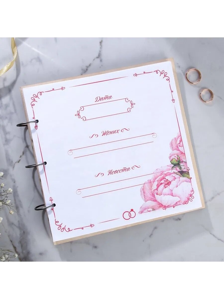 Резная деревянная книга пожеланий для свадьбы