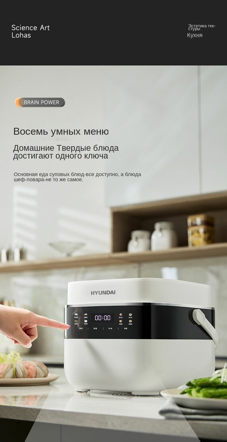Мультиварка-скороварка — фото 1
