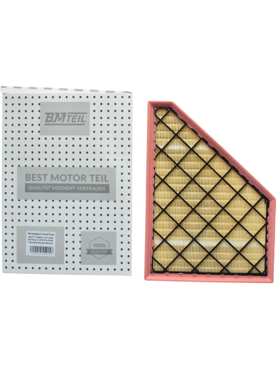 Воздушный фильтр Шевроле Траверс Кадиллак ХТ5 Chevrolet Traverse Cadillac XT5 2017- 0986AF3263 23321606