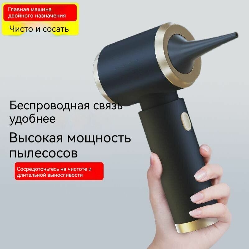 Чистящий набор для электроники