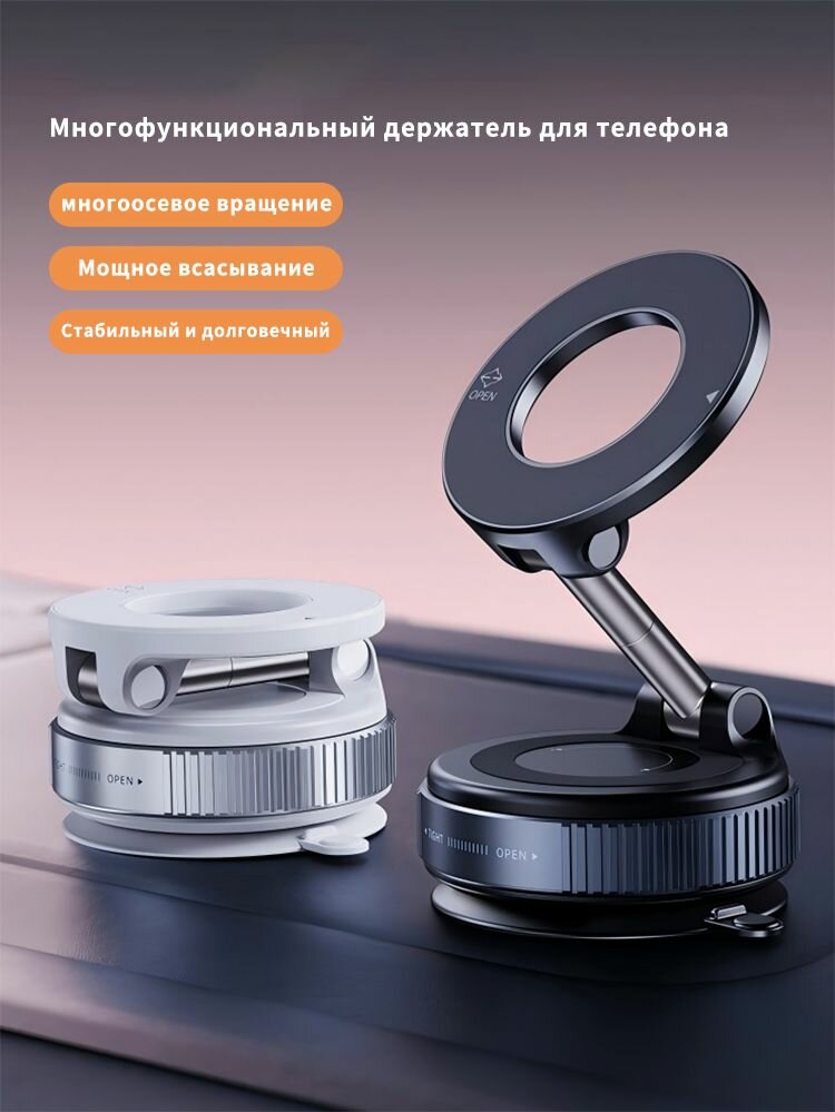 Многофункциональный держатель для телефона для 4.8-дюймовых телефонов