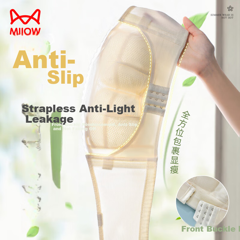 Бюстгальтер