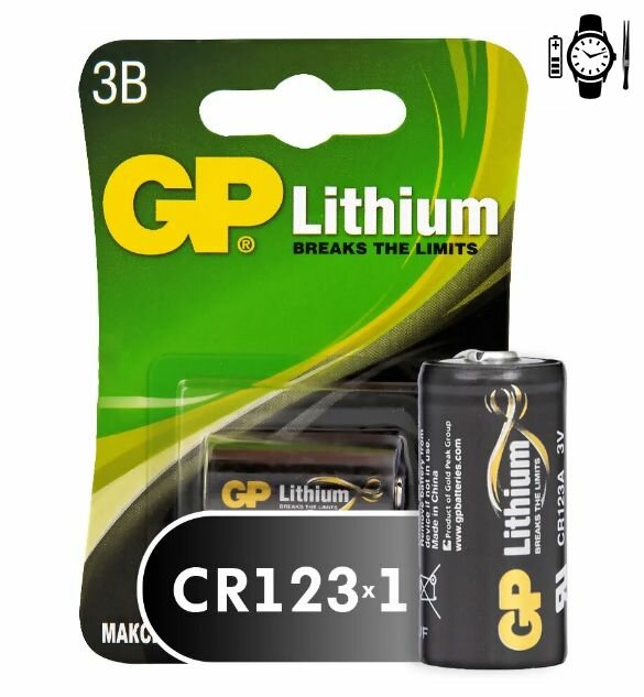 Батарейка GP CR123A, литиевая, 3В, серебристый, блистер, 1 шт