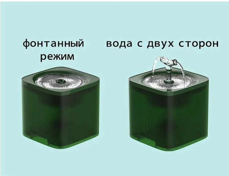 Автоматическая поилка для кошек и собак мелких пород c питьевым фонтаном / Автопоилка с миской и электро фонтанчиком для котят и животных