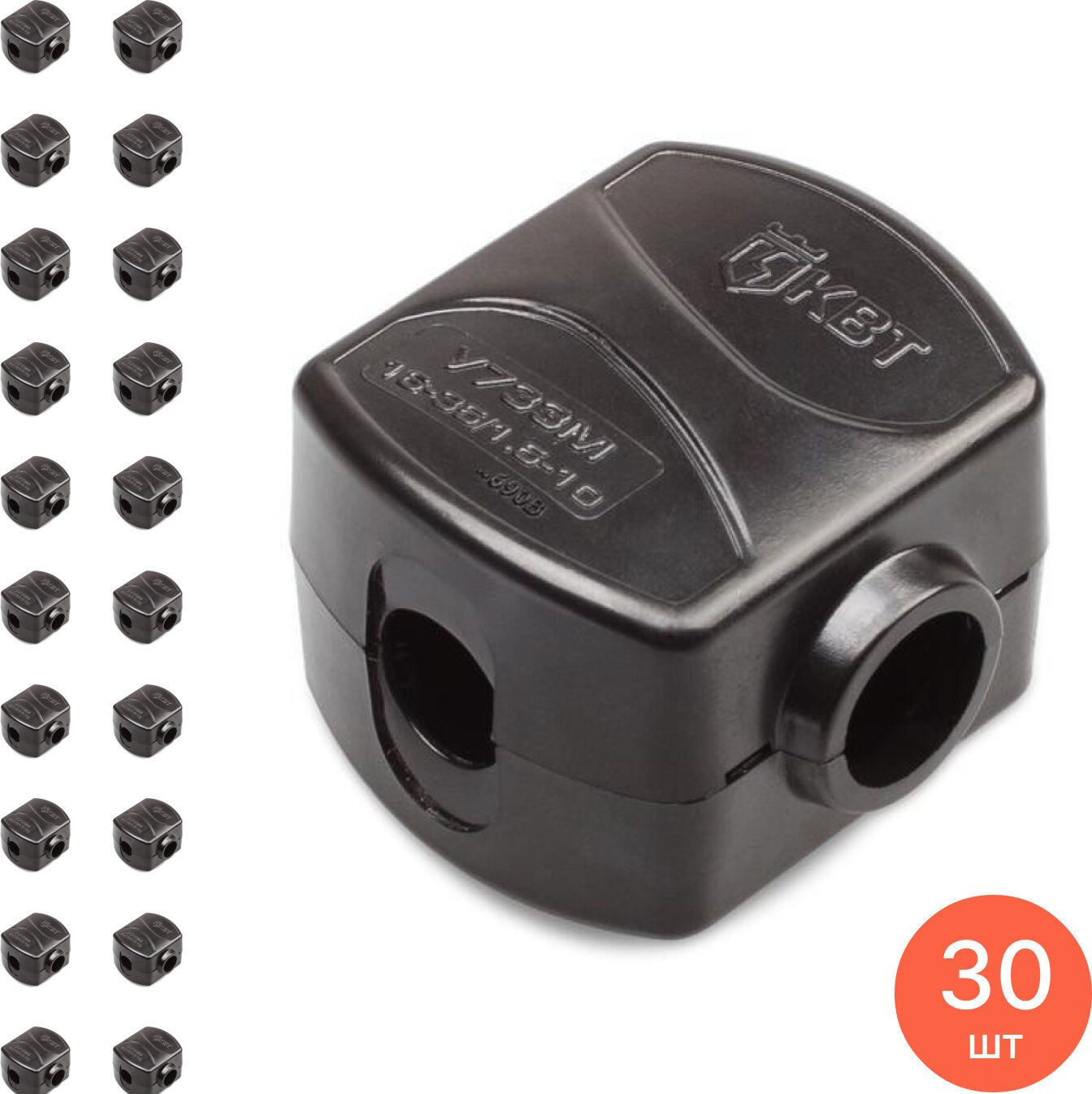 Сжим ответвительный КВТ У733М для магистрального провода, анодированная сталь, черный, 16-35/1.5-10мм², 42×41×31мм / электрика (комплект из 30 шт)