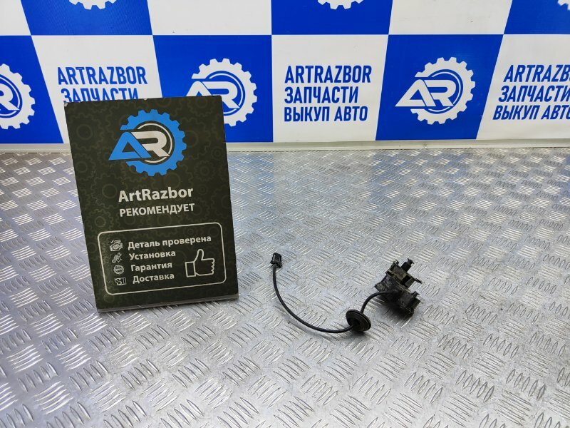 Б/У Активатор лючка бензобака Volkswagen Polo 5 MK5 / Фольксваген Поло 5 MK5 1.6 CWV 110 Л.С. седан 2018